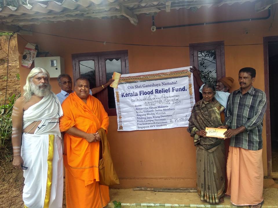 Aarsha Vidya Varshini - News and Events